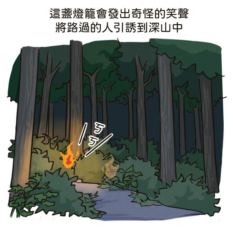 【漫畫】燈籠鬼：妖怪系列 @歡樂惡搞 KUSO 哈啦板 - 巴哈姆特