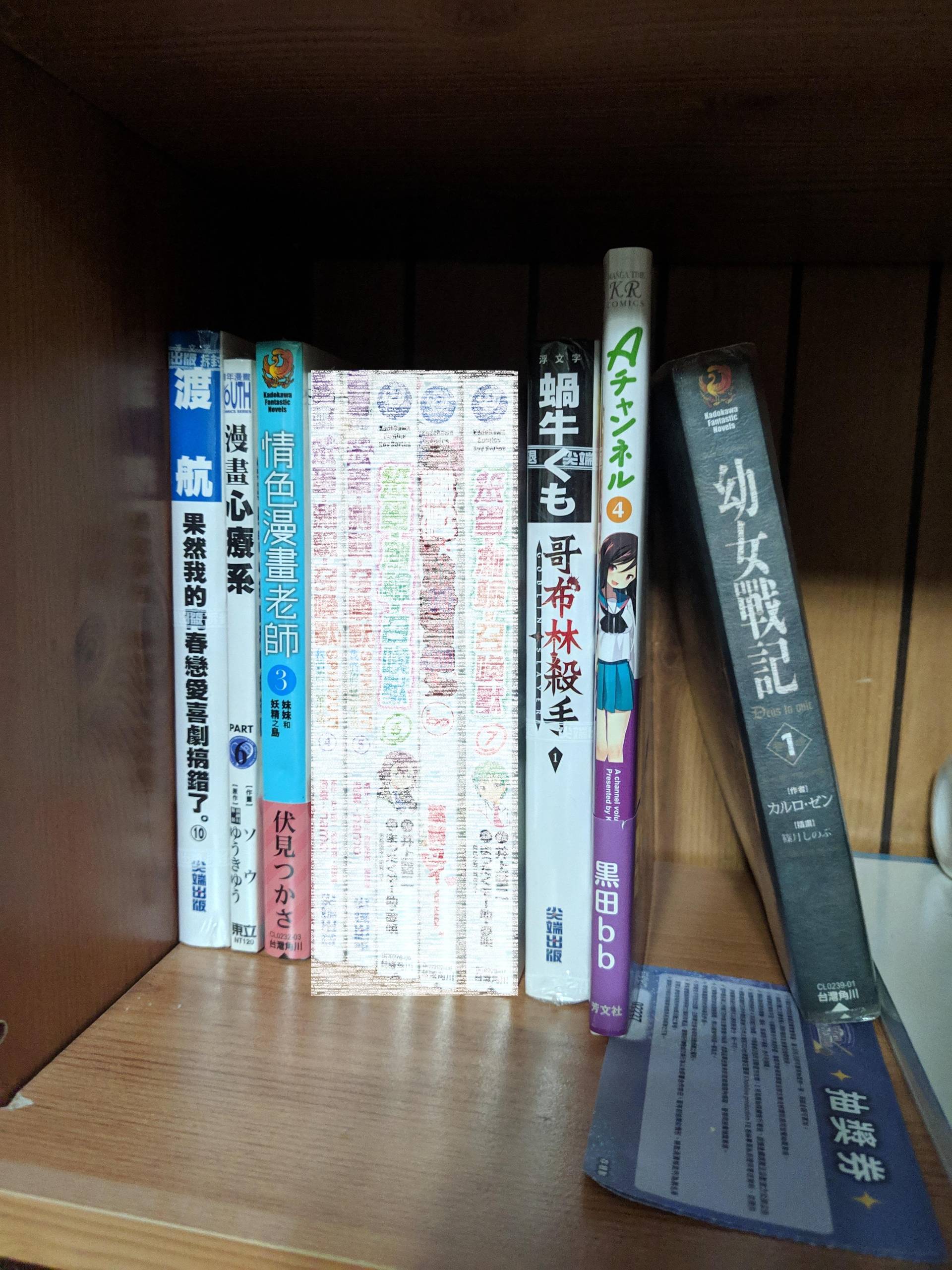 【閒聊】【出售】漫畫小說出清(同人本/R18 @ACG二手交易板 哈啦板 - 巴哈姆特