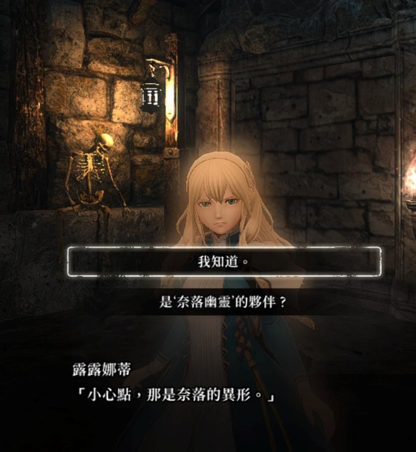 【通關】二週目第一章B1到B4停看聽 @辟邪除妖 Variants Daphne 哈啦板 - 巴哈姆特