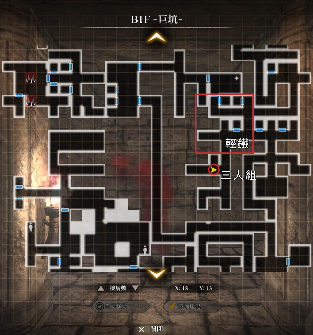 RE:【通關】二週目第一章B1到B4停看聽 @辟邪除妖 VA 哈啦板 - 巴哈姆特