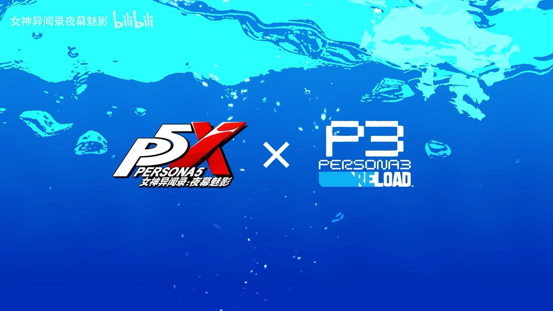 RE:【情報】4.0直播(3/29)情報整理 @女神異聞錄：夜幕魅影 哈啦板 - 巴哈姆特