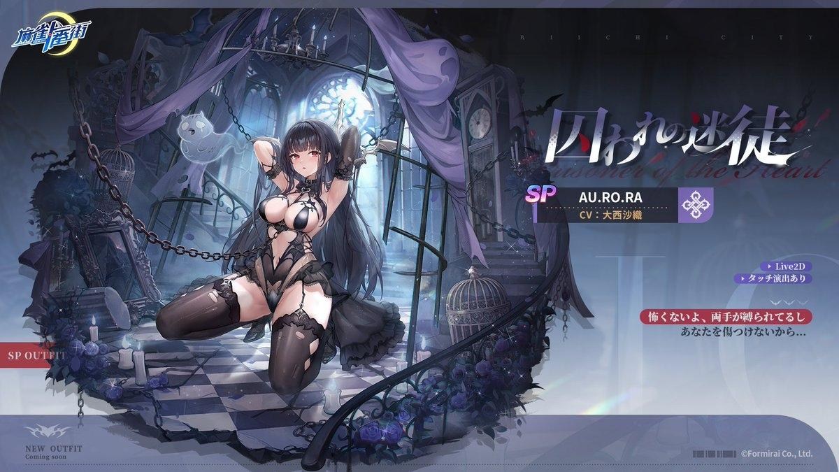 【情報】AU.RO.RA 大廳互動 影片展示 @麻雀一番街 哈啦板 - 巴哈姆特