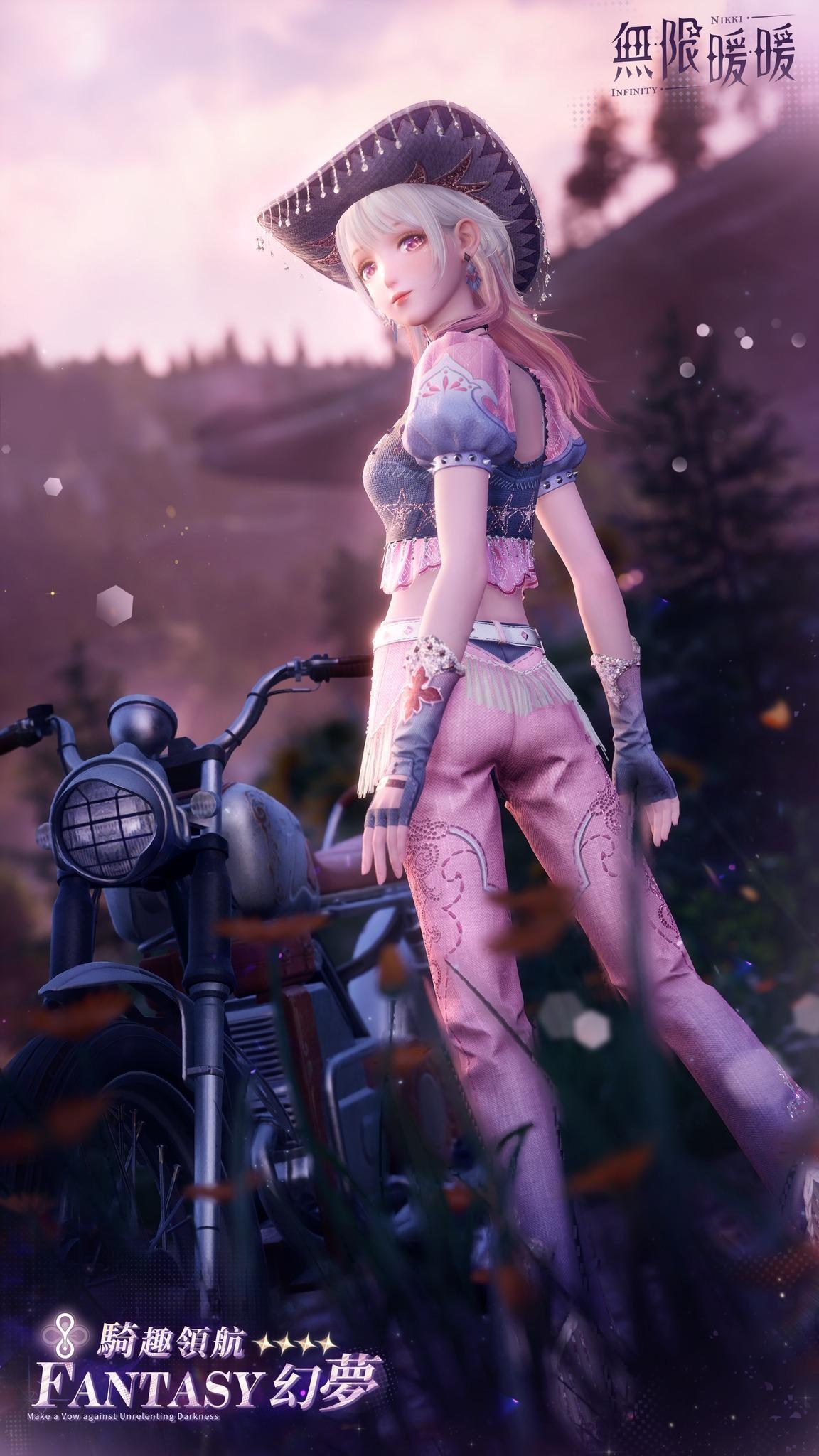 4★騎趣領航 @無限暖暖 精華區 - 巴哈姆特