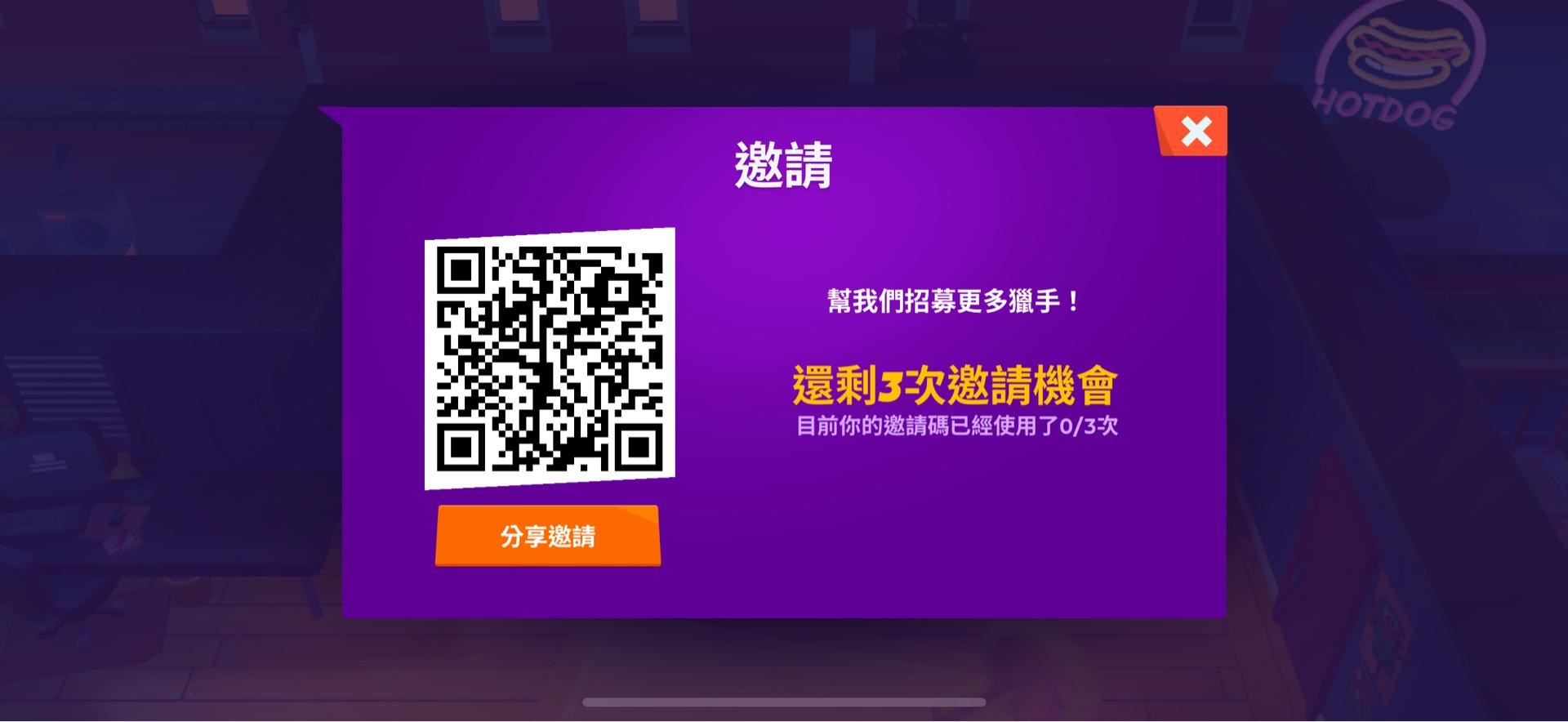 【情報】分享一下mo.co這款遊戲(持續更新) @mo.co 哈啦板 - 巴哈姆特