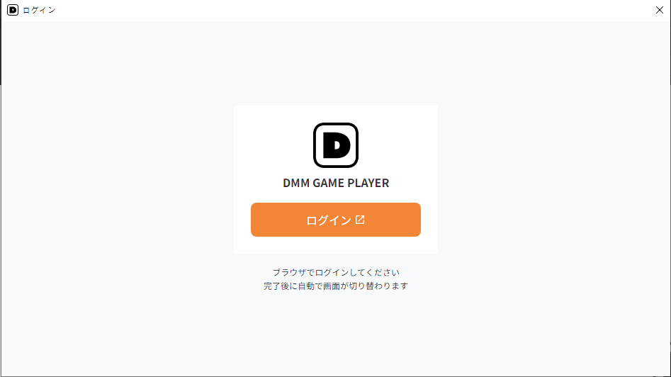 【討論】DMM版事前登錄只到3/18 @學園偶像大師 哈啦板 - 巴哈姆特