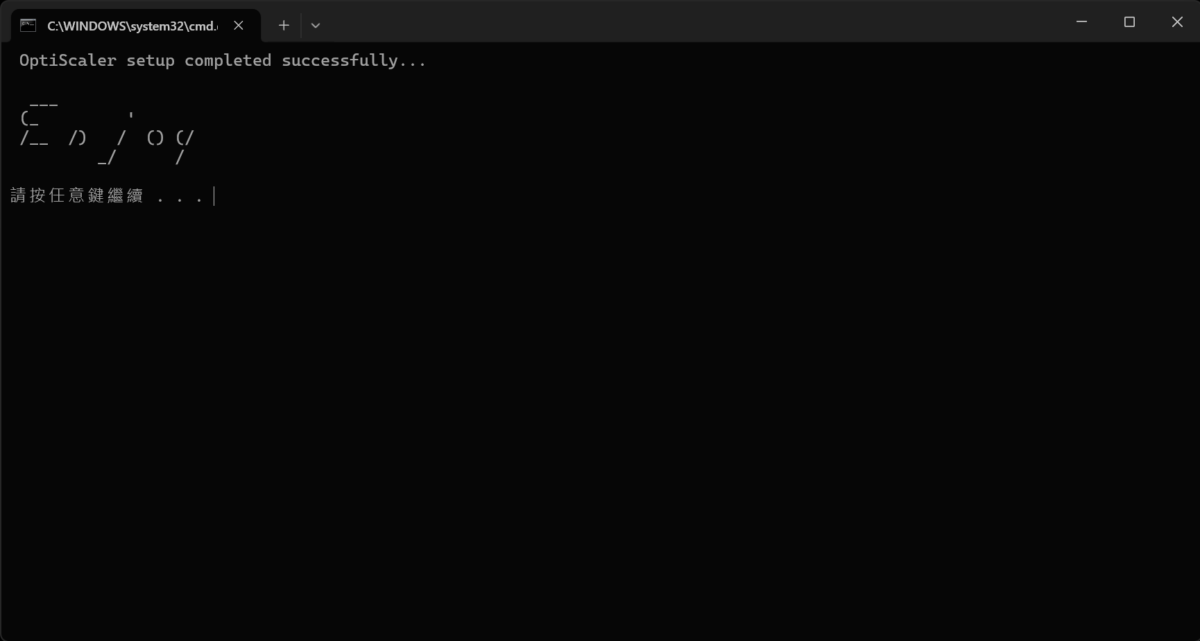 【情報】Optiscaler畫格生成拯救低幀率 @鍊金術士系列 哈啦板 - 巴哈姆特