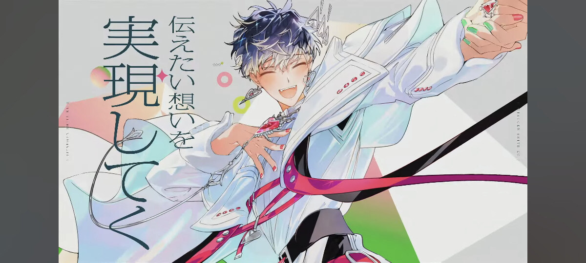 【中日歌詞翻譯】Tenuto/Re:vale - tiaking的創作 - 巴哈姆特