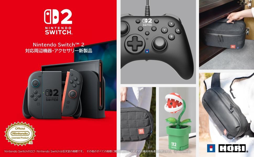 【情報】HORI公開一系列NS2周邊產品，預定於首發日同步販售 @NS / Nintendo Switch 哈啦板 - 巴哈姆特