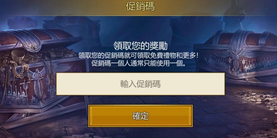 【攻略】《RAID: Shadow Legends》新手新創入門攻略 @RAID : Shadow Legends 精華區 - 巴哈姆特