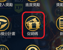 【攻略】《RAID: Shadow Legends》新手新創入門攻略 @RAID : Shadow Legends 精華區 - 巴哈姆特