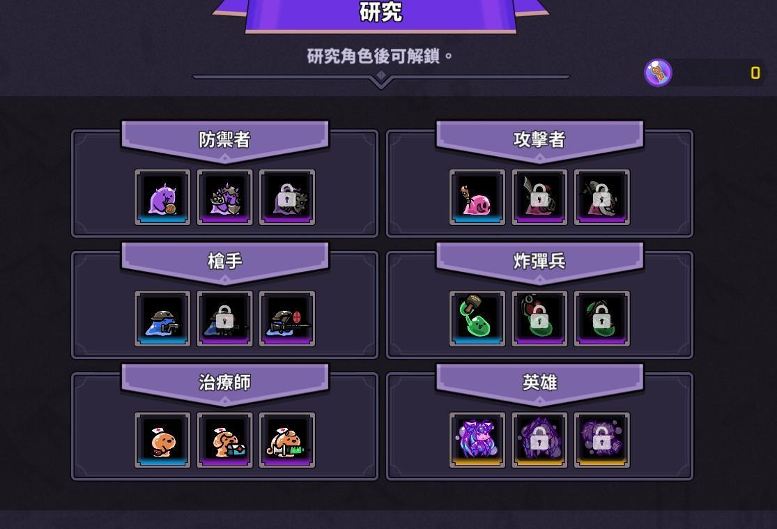 【心得】Bubble March 小遊戲12 懶人包 @勝利女神：妮姬 哈啦板 - 巴哈姆特