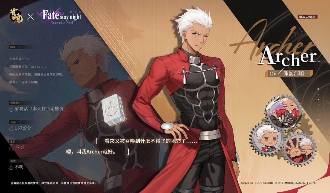 【情報】FSN/HF活動情報整合(新增商店造型動態效果） @雀魂麻將majsoul 哈啦板 - 巴哈姆特