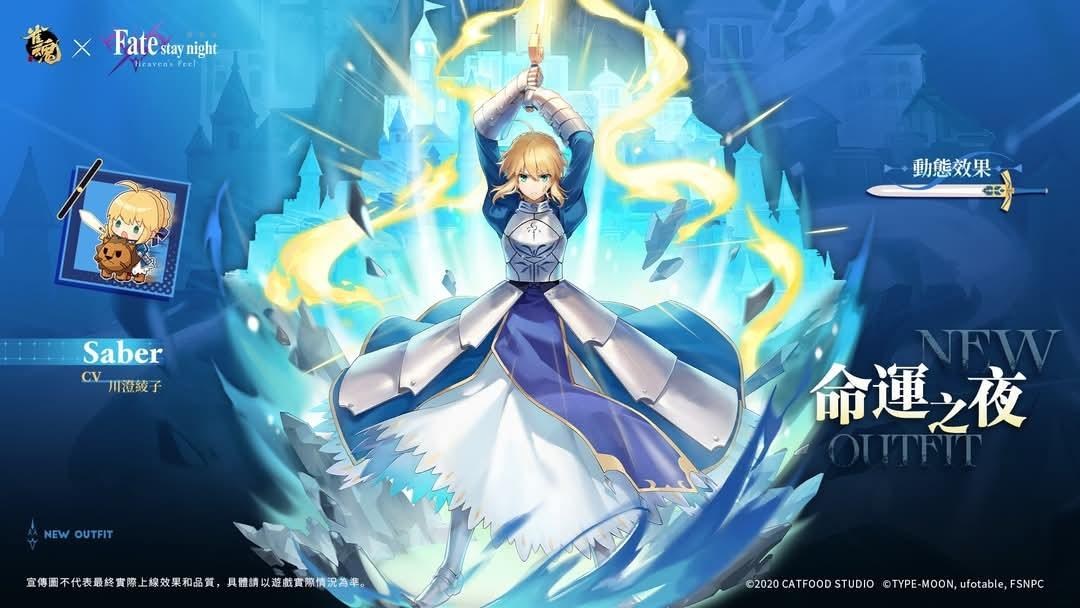 【情報】FSN/HF活動情報整合(新增商店造型動態效果） @雀魂麻將majsoul 哈啦板 - 巴哈姆特