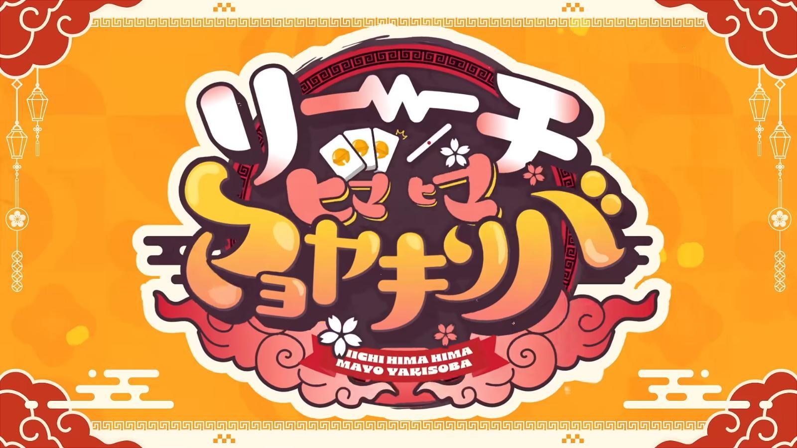 RE:【情報】FSN/HF活動情報整合(新增商店造型動態效果） @雀魂麻將majsoul 哈啦板 - 巴哈姆特