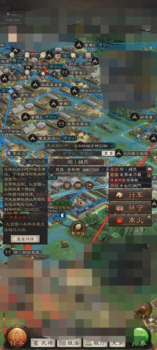 【討論】PK19002 为什么这次敌人攻过来门神没被下野？不公平！！！ @三國志•戰略版 哈啦板 - 巴哈姆特