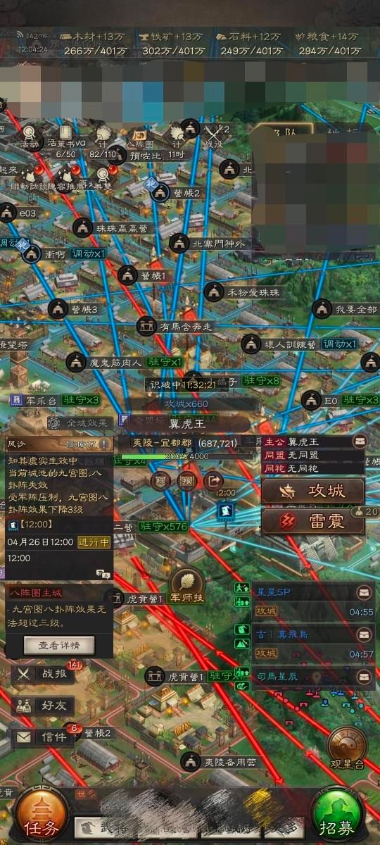【討論】PK 19002 大战在即，做门神竟然被送机票，这种盟还值得待吗？ @三國志•戰略版 哈啦板 - 巴哈姆特