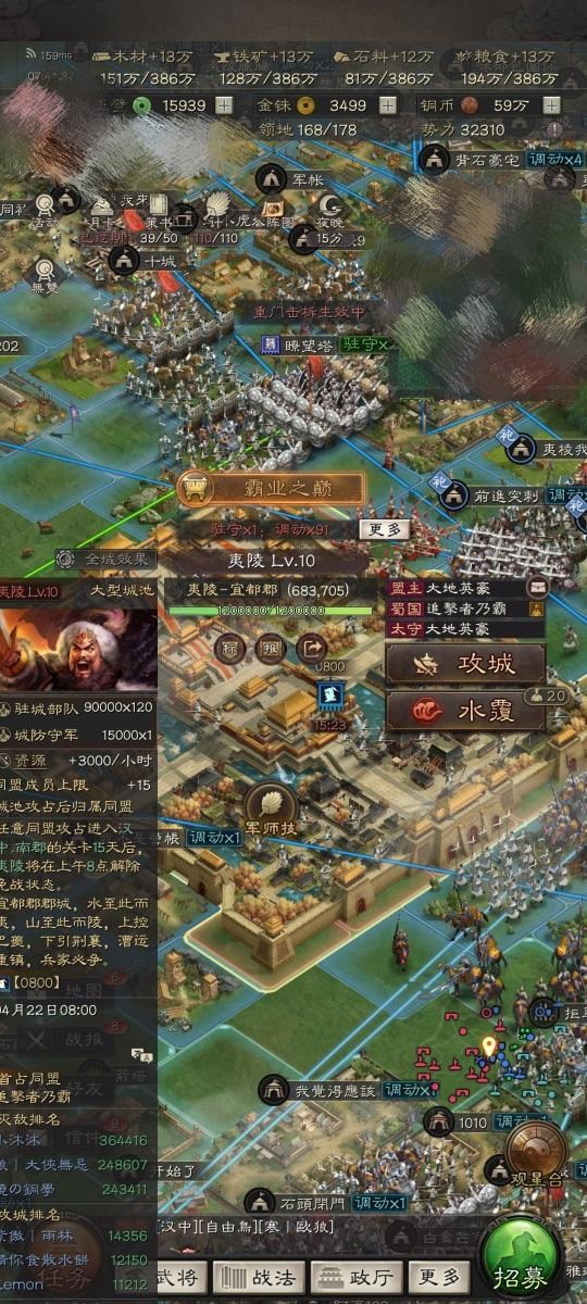 【討論】PK 19002 右三州准备反败为胜 @三國志•戰略版 哈啦板 - 巴哈姆特