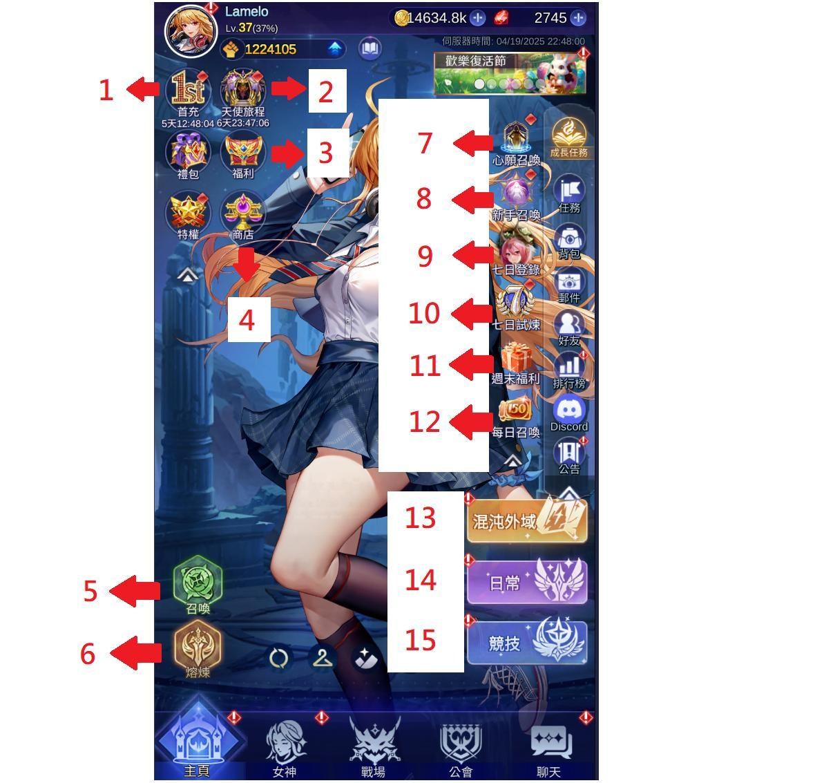 【心得】Idle angels新手攻略2025修正版 @Idle Angels 哈啦板 - 巴哈姆特