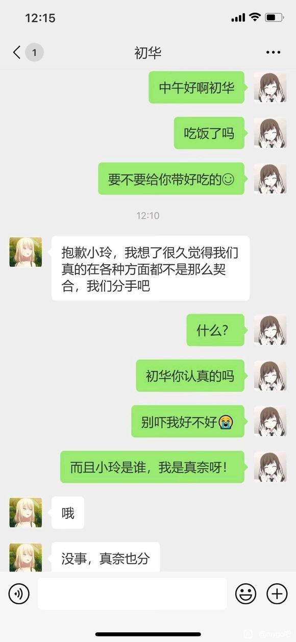 【情報】李子: Sumimi是不會解散的喔! @BanG Dream！ 哈啦板 - 巴哈姆特