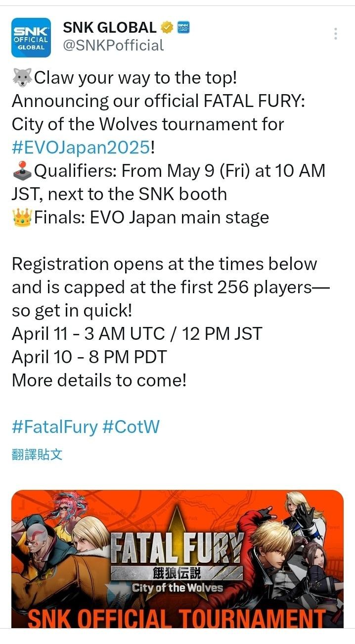 【情報】[EVO JP 2025] 餓狼CotW 官方賽, 5/9(五) 上午進行. 4/11(五)開放報名 @拳皇／格鬥天王 哈啦板 - 巴哈姆特