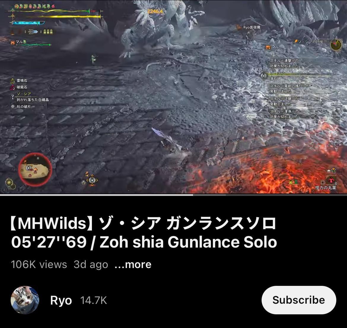 【情報】Ryo(銃槍speedrunner)被抓到修改血量 @魔物獵人 系列 哈啦板 - 巴哈姆特