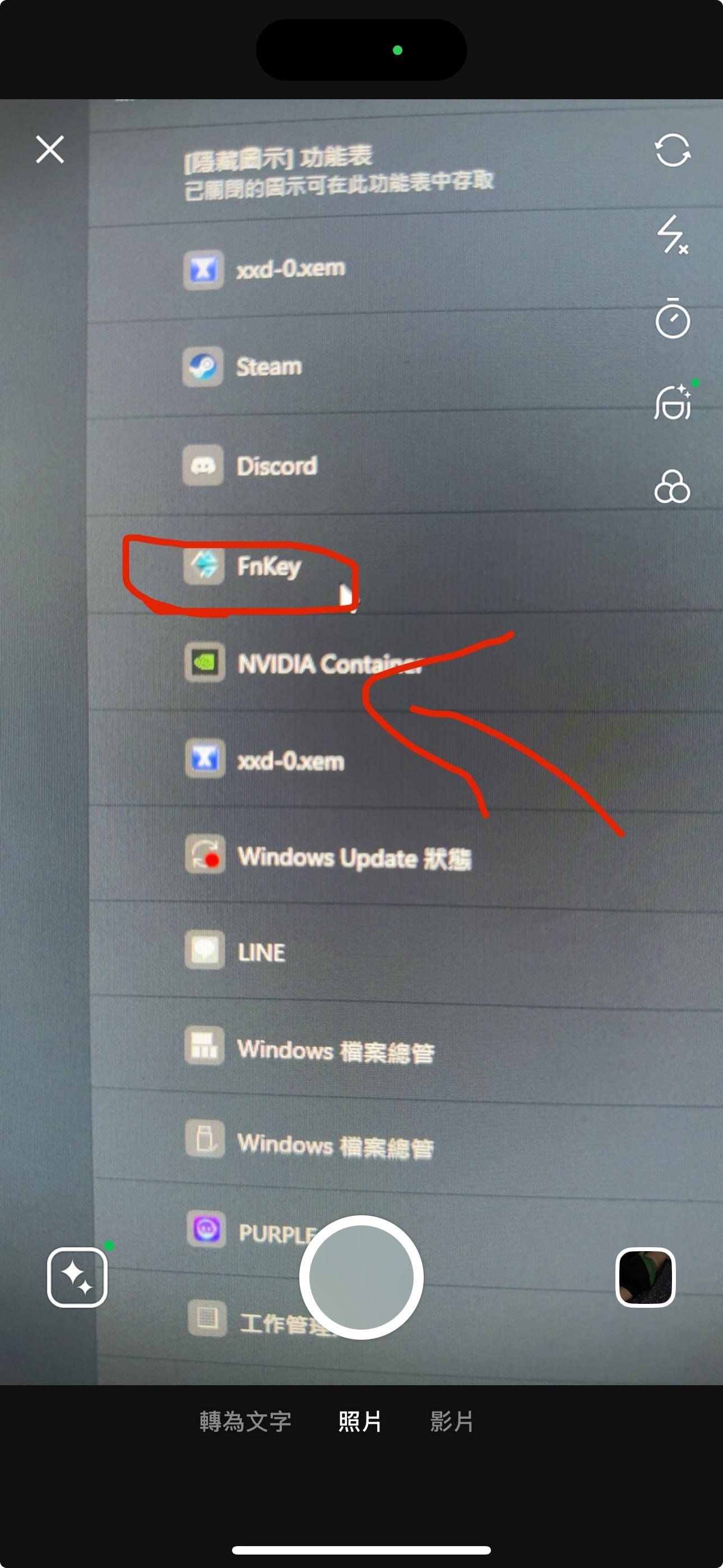 【問題】技嘉筆電g5 kf5 2024 gigabyte control center打不開被我刪掉了 請問 這要去那裡載阿 請問大神>