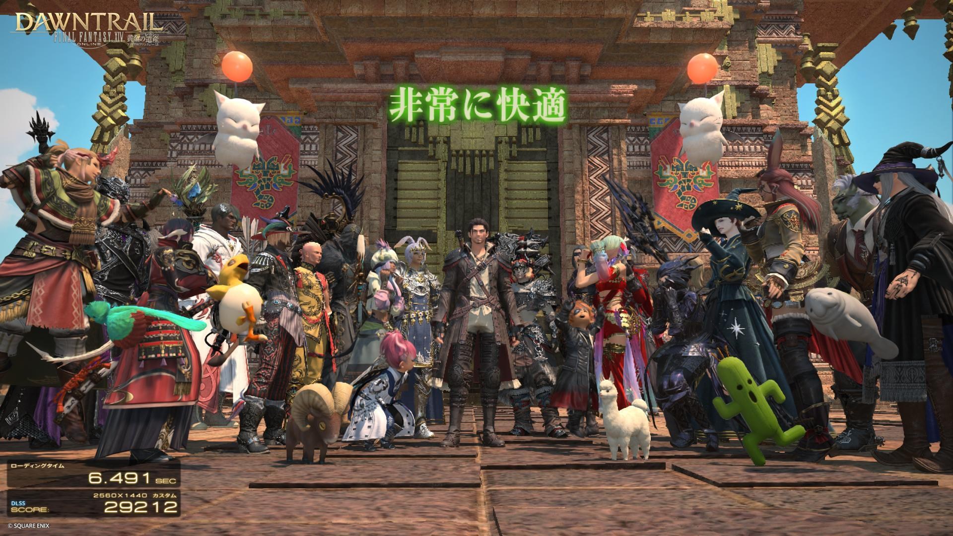 RE:【情報】FF14 7.0 benchmark 開放下載 @電腦應用綜合討論 哈啦板 - 巴哈姆特