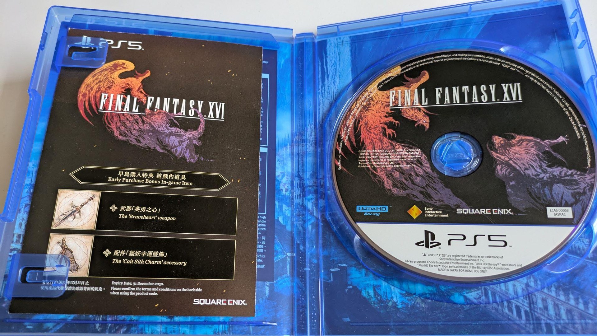 【售】FF16 @ACG二手交易板 哈啦板 - 巴哈姆特