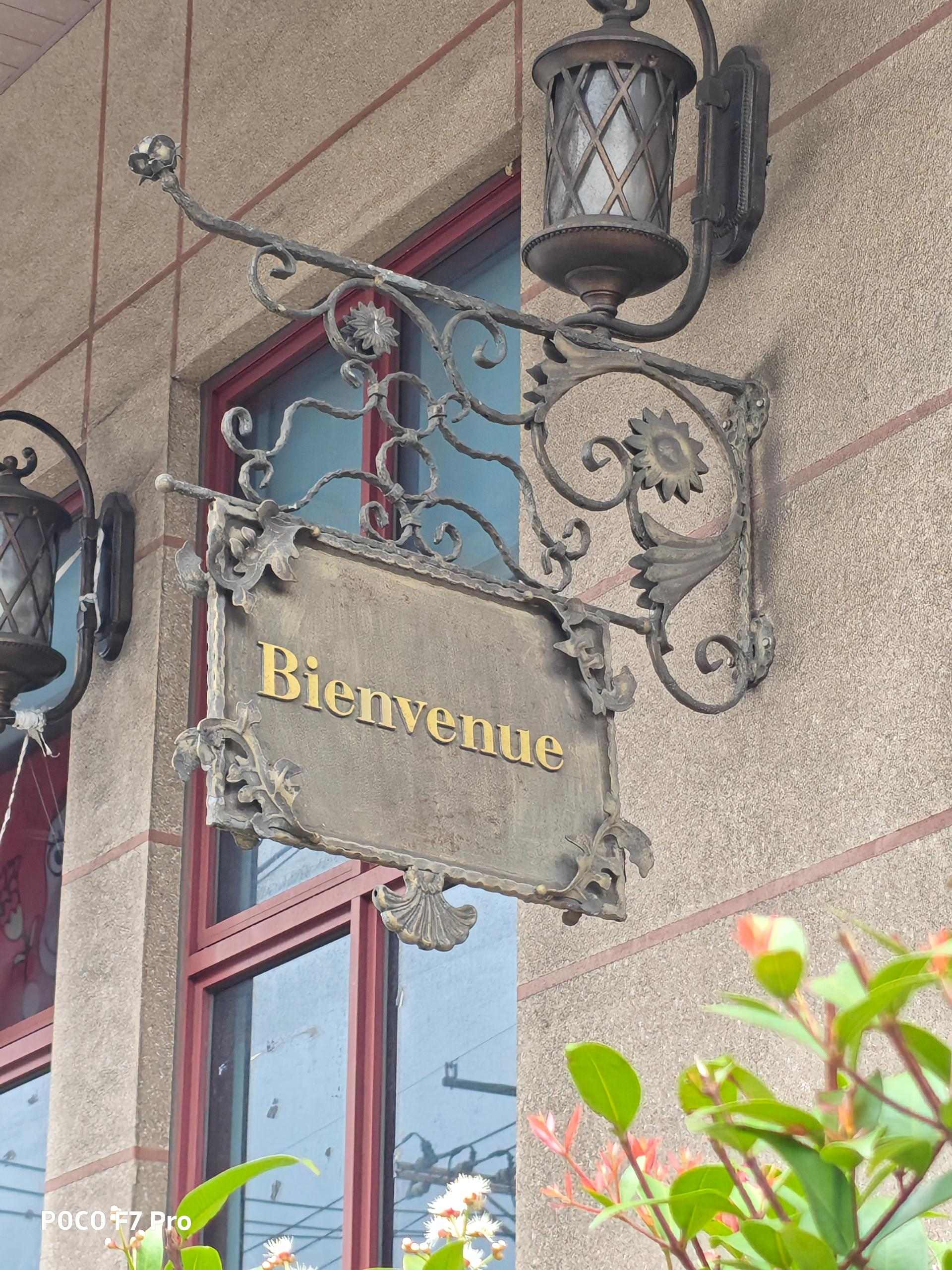 【心得】POCO F7 Pro使用效能及拍照心得 @智慧型手機 哈啦板 - 巴哈姆特