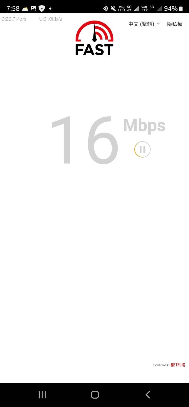 【問題】中華電信5G網速怪怪的 @智慧型手機 哈啦板 - 巴哈姆特