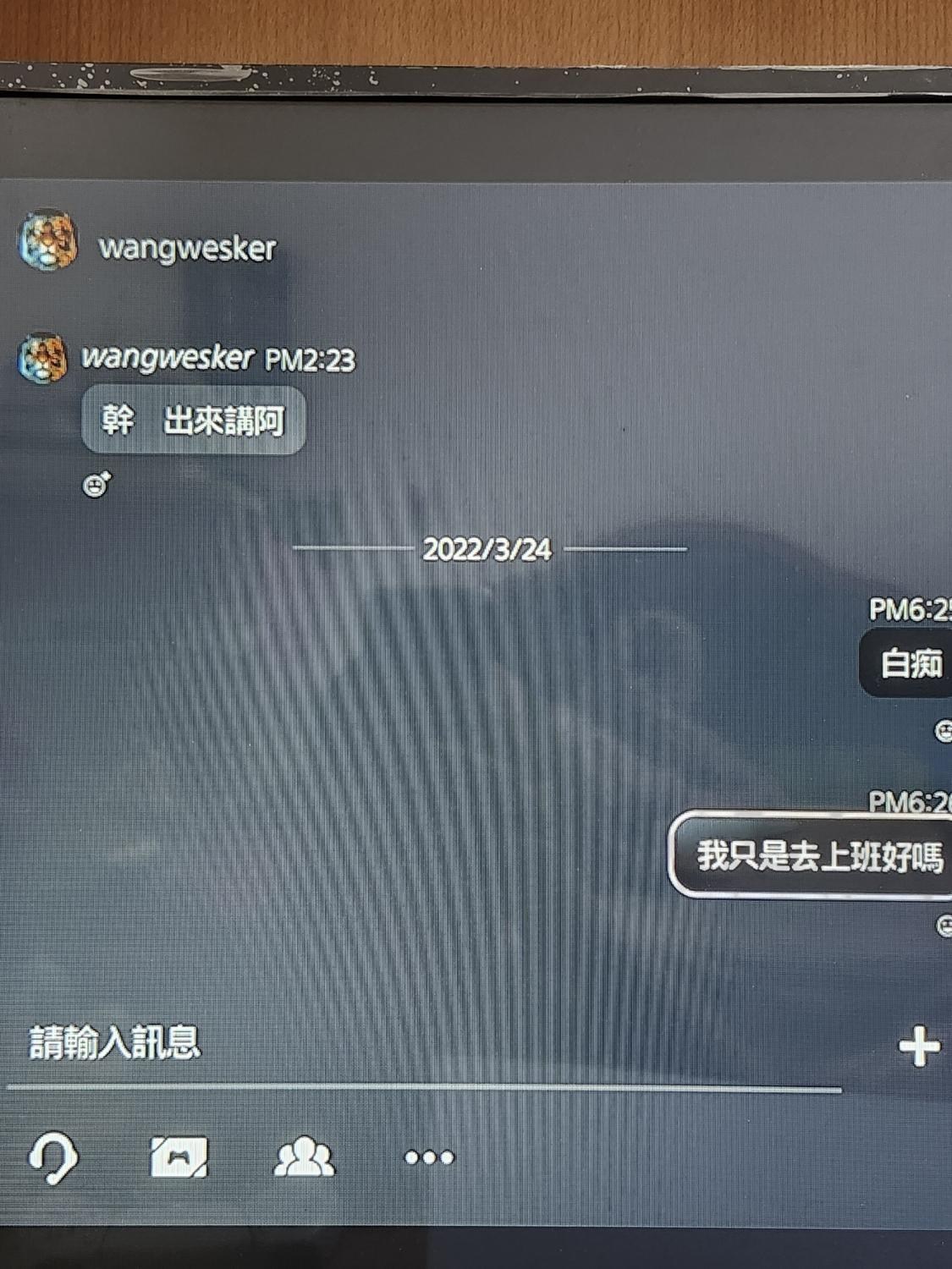 【討論】PS4 PS5 的會員玩家注意 @PS5 / PlayStation5 哈啦板 - 巴哈姆特