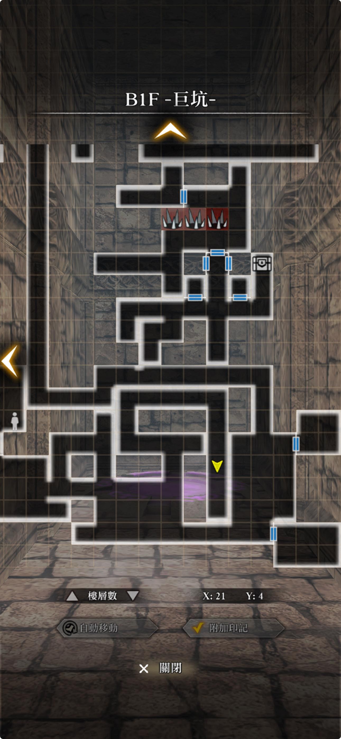 【問題】關於2週目奈落B1F的傳送門 @辟邪除妖 Variants Daphne 哈啦板 - 巴哈姆特