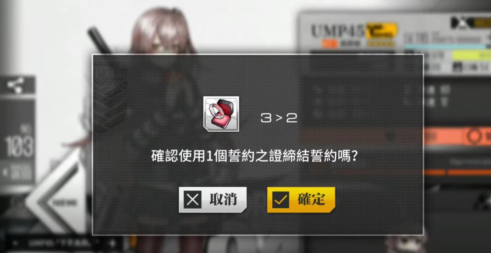 【心得】4/3的問卷出來了~ @少女前線 2：追放 哈啦板 - 巴哈姆特