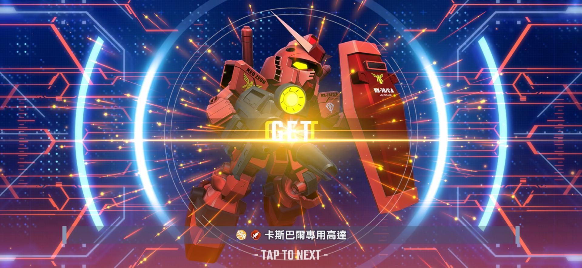 【問題】關於開發ULT機體的強化 @SD 鋼彈 G 世代 永恆 哈啦板 - 巴哈姆特