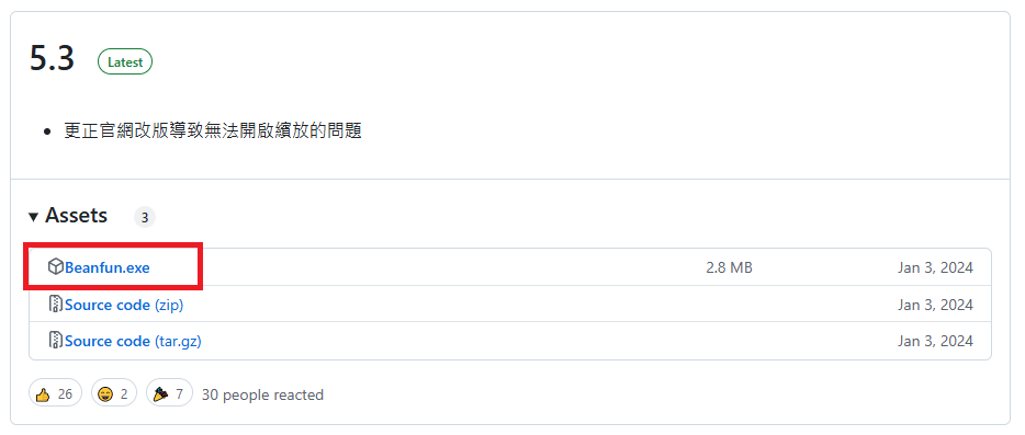 【問題】瘋狂閃退 @新楓之谷 哈啦板 - 巴哈姆特