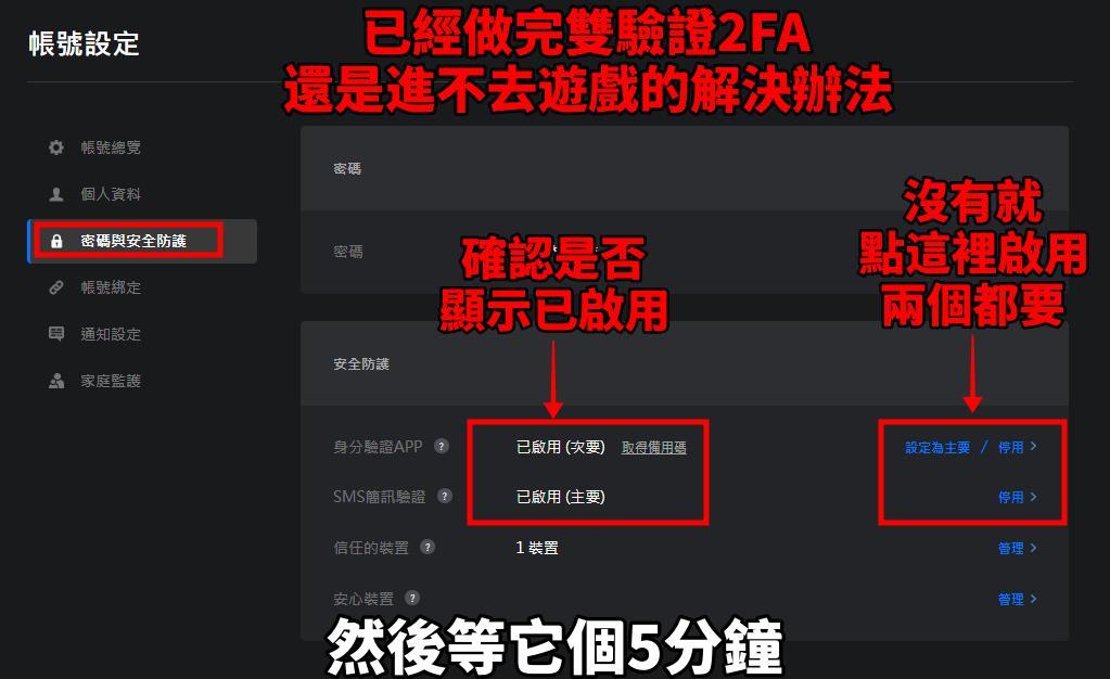 【閒聊】楓之谷世界Artale繁中版:從註冊到雙重驗證2FA解決最詳細教學! 1-51練等地圖推薦 | 送藥水推薦任務 | Nyanta貓太(流量注意) @MapleStory Worlds ...