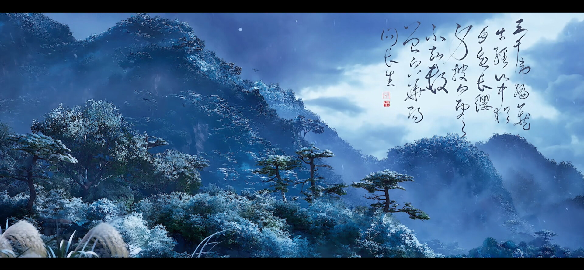 中國網路動畫《擇天記3D》釋出首張視覺圖及首支PV - bob900714的創作 - 巴哈姆特