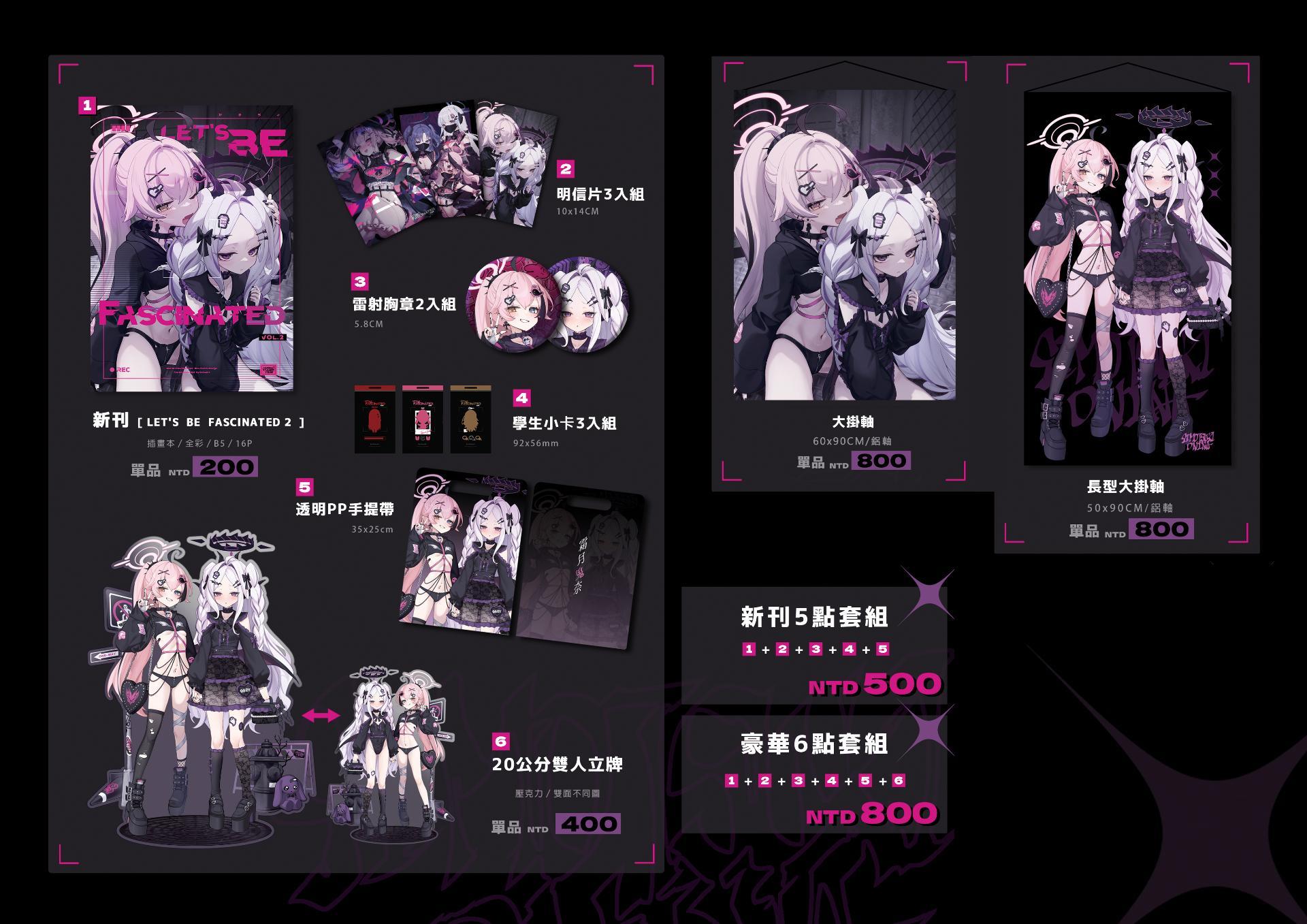 【PF42品書】蔚藍檔案相關【霜月鬼奈】 - onina70的創作 - 巴哈姆特