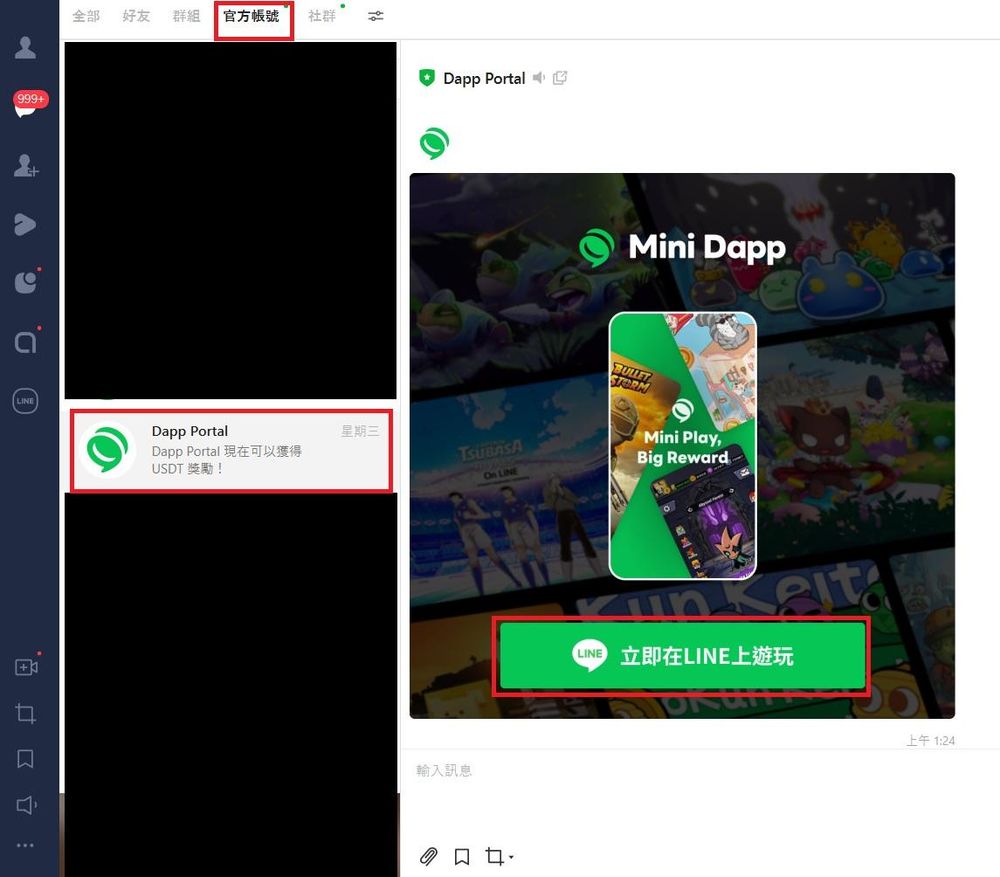 Fate war 攻略【Line Mini Dapp】Kaia區塊鏈遊戲---邀友賺分潤與fate代幣( 2025 Q3會空投 ...