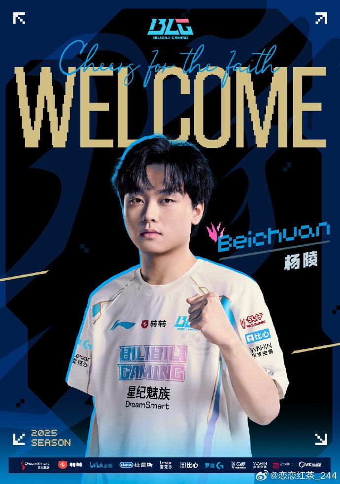 【情報】BLG 打野消息已官宣。 @英雄聯盟 League of Legends 哈啦板 - 巴哈姆特