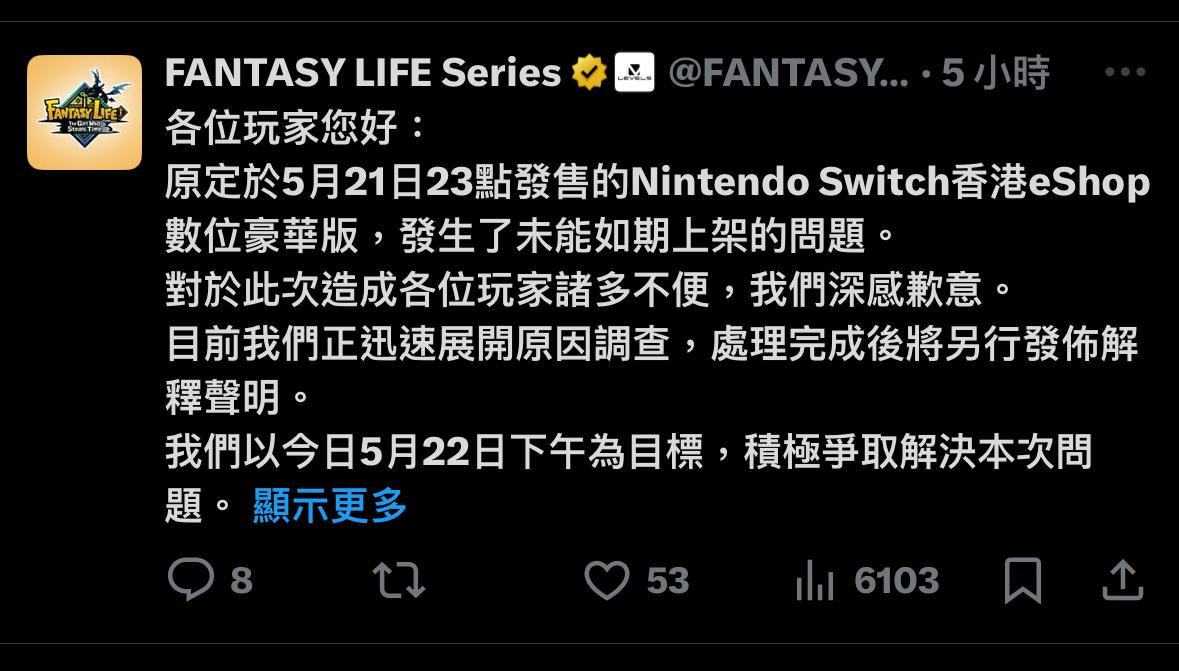 【問題】Ns港區豪華下載版現在貌似不能玩 @奇幻生活 哈啦板 - 巴哈姆特