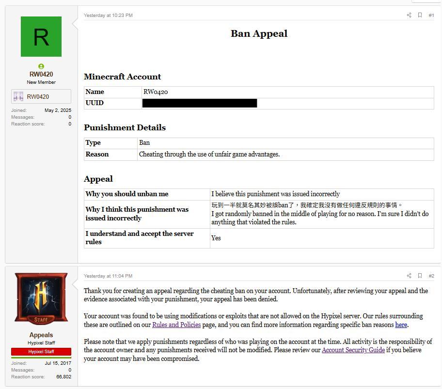 【問題】hypixel莫名其妙被ban @Minecraft 我的世界（當個創世神） 哈啦板 - 巴哈姆特