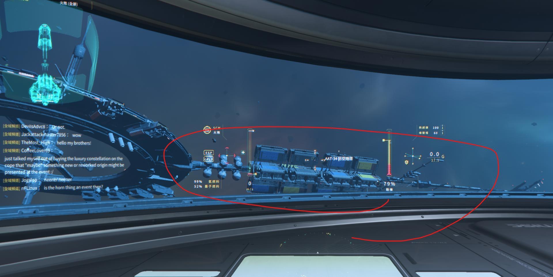 【心得】Hull C 成功跑商賺錢案例分享 @星際公民 - Star Citizen 哈啦板 - 巴哈姆特