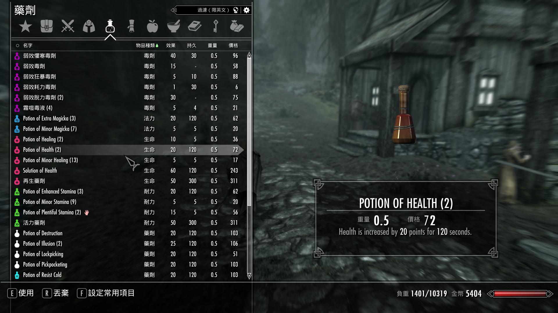 【問題】裝了MO2 有些顯示英文 @上古卷軸 系列(The Elder Scrolls) 哈啦板 - 巴哈姆特