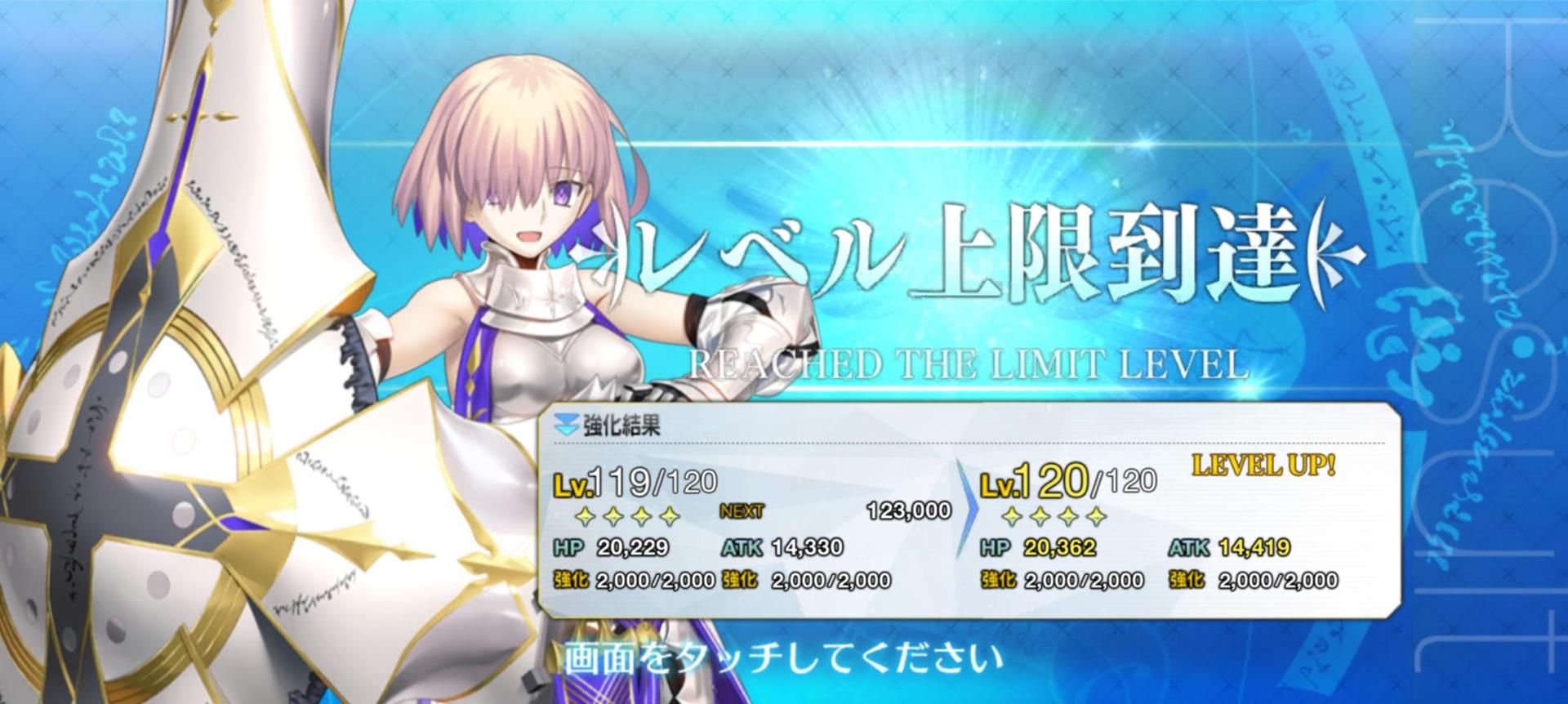 RE:【心得】FGO六週年 吾王 saber 阿爾托利亞 LV120滿等達成！(歡迎一起分享真愛角色) @Fate/Grand Order 哈啦板 - 巴哈姆特