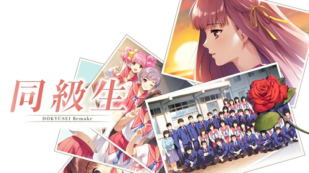 【情報】《同級生 Remake》家機重製版《同級生 Remake CSver》繁體中文版，將於 2025年5月1日 發售 @NS / Nintendo Switch 哈啦板 - 巴哈姆特