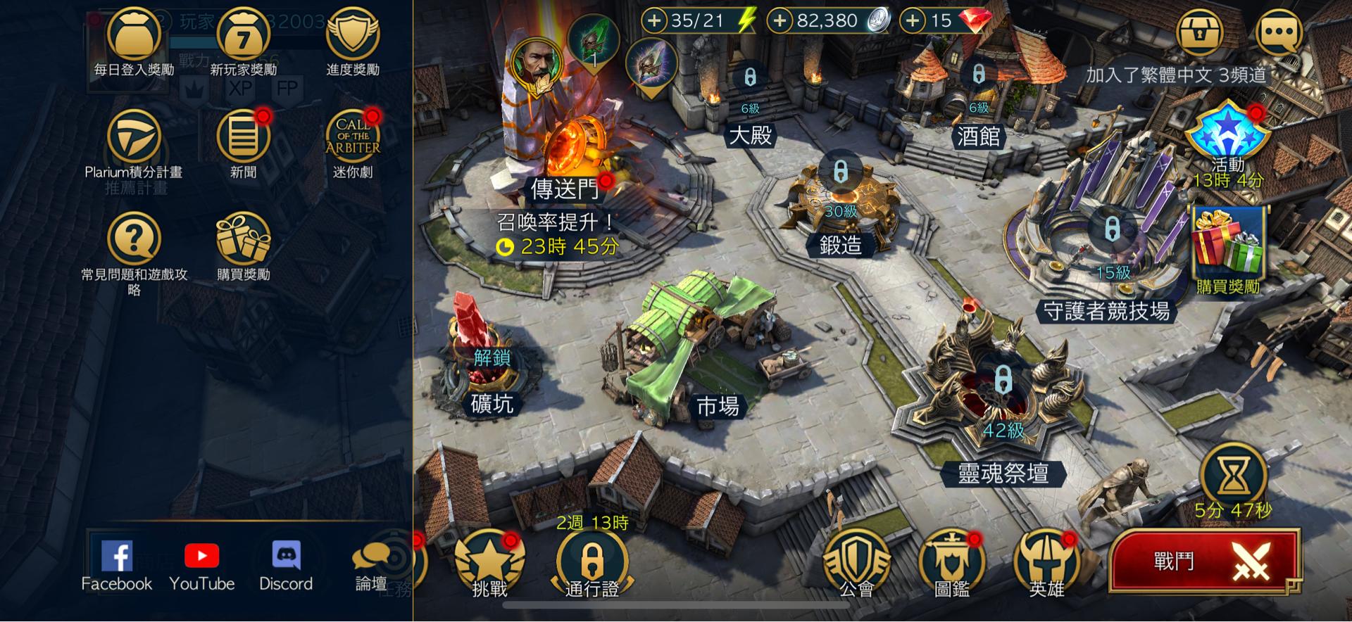 【攻略】《RAID: Shadow Legends》新手新創入門攻略 @RAID : Shadow Legends 哈啦板 - 巴哈姆特