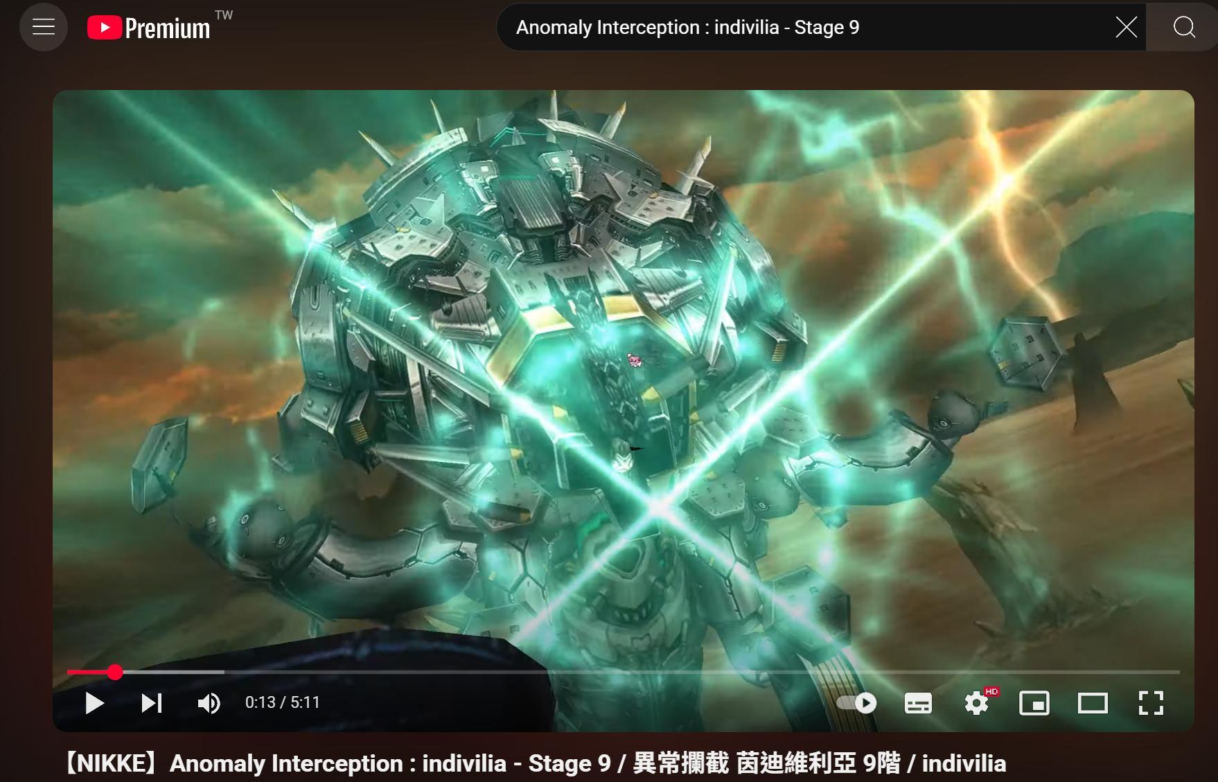 【攻略】賽蓮皇冠馬斯特拉毗海倫【NIKKE】Anomaly Interception : indivilia - Stage 9 / 異常攔截 茵迪維利亞 9階 / indivilia @勝利 ...