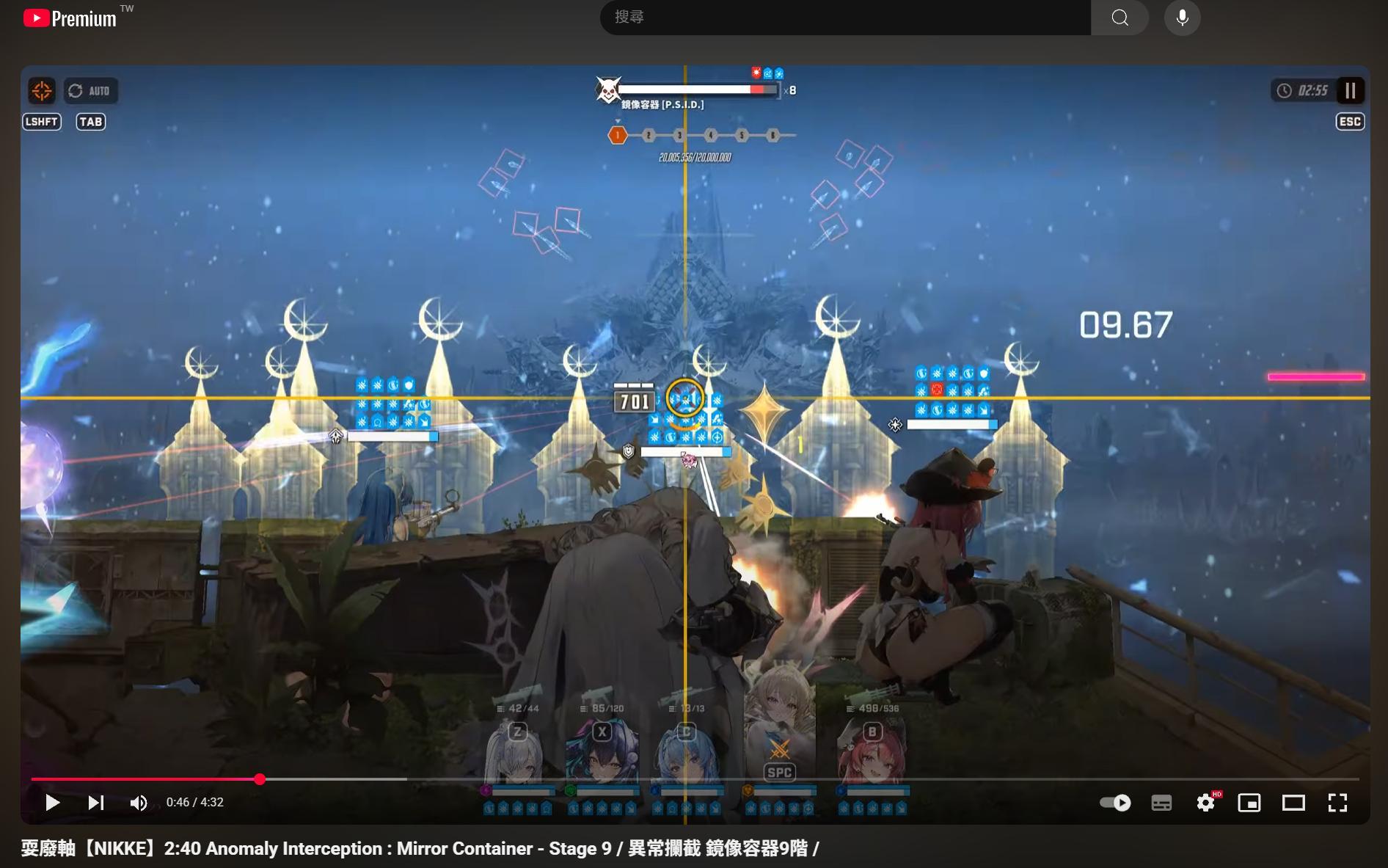 【攻略】賽蓮上場紀念影片【NIKKE】2:40 Anomaly Interception : Mirror Container - Stage ...