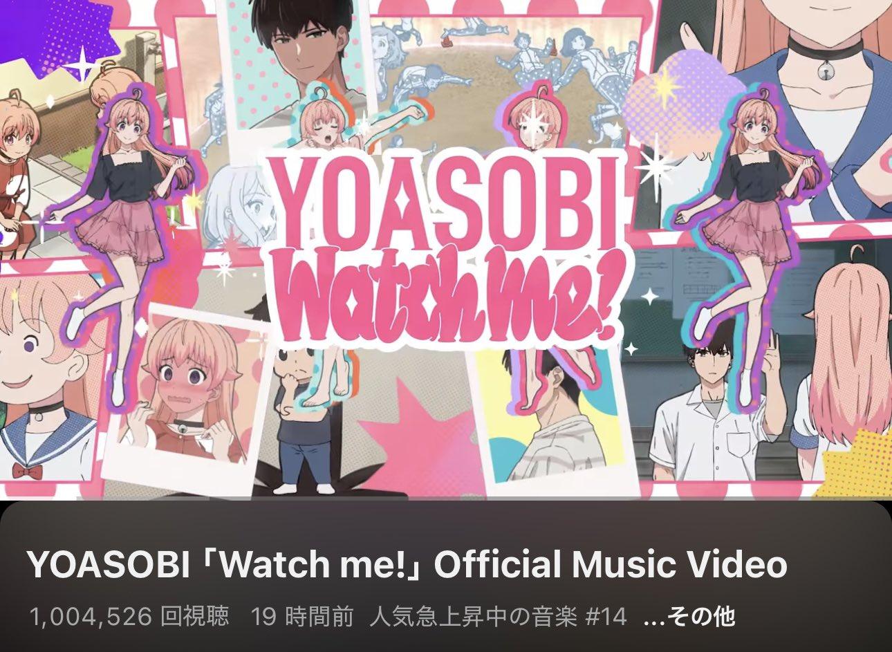 【情報】動畫《WITCH WATCH 魔女守護者》OP：「Watch me! 」 Music Video 突破100萬點閱率! @篠原健太 ...